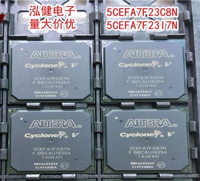 5CEFA7F23C8N 5CEFA7F23I7N 封装BGA 可编程逻辑IC芯片 原装现货