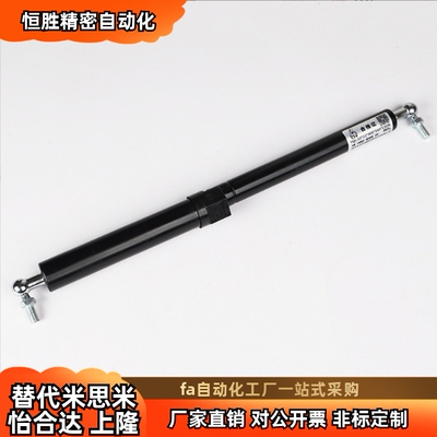 氮气撑弹簧FGSS22250A FGSS22300B FGSS27150C 22200 FGSS27150D