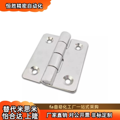 铝型材合页AKQ03AKQ01-G-Z-3647