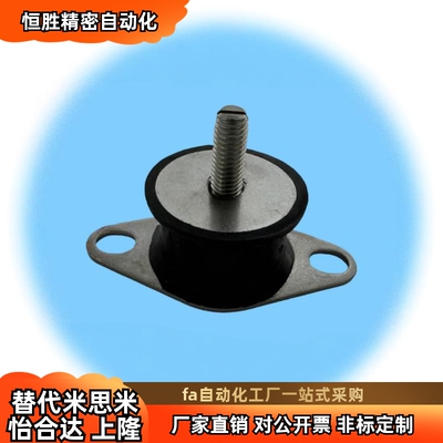 防震橡胶座EBGOMP25180