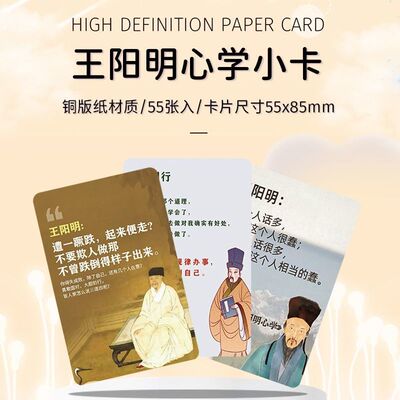 55张新青年清醒语录作文素材小卡余华鲁迅刘震云王阳明莫言史国学