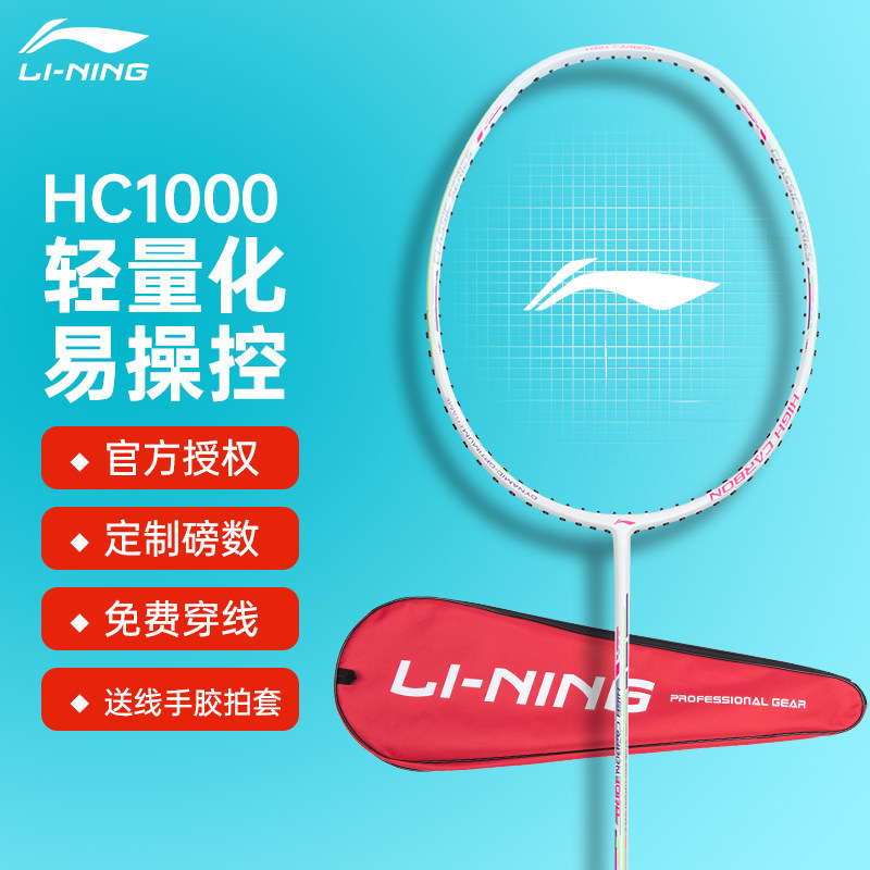 HC1200 橙色 AYPK092 - 中羽在线