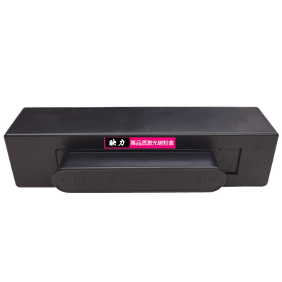 映力华为激光打印机碳粉盒大容量