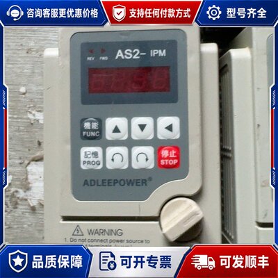 议价ADLEEPOWER变频器 AS2-107型号B0322可维修