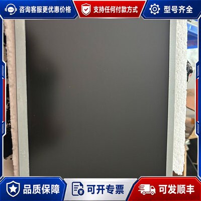 议价104寸 AA104VC02 AA104VC01工业可维修