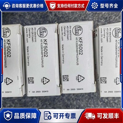 议价IFM易福门接近开关KF5002可维修
