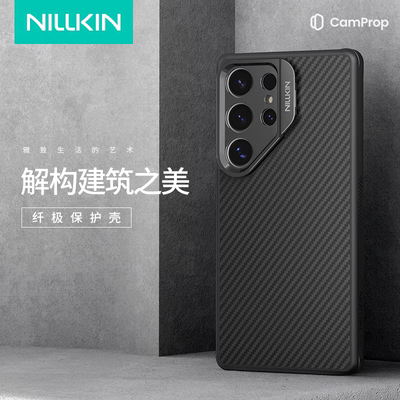 三星S25ultra全包超薄磁吸支架