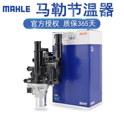 适配别克雪佛兰专用正品保障