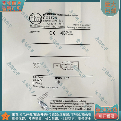替代 接近开关GG712S GG507S GG711S GG714S GG851S GG507S 505S