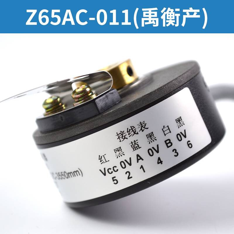 电梯编码器Z65AC-015 012 011 08禹衡门机圆光栅编码器电梯配件_虎窝淘