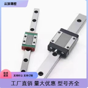 直线导轨IAF32-H10 H13 H16-L45 L60 L70 L100 L150 L200 L250