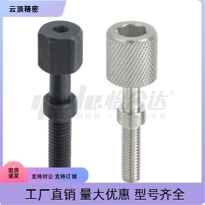 调整螺栓滚花旋钮型AJKTNS3 4 5 6 8-10 15 20 25 30 35 40内六角