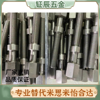 调整螺丝内六角孔型PA