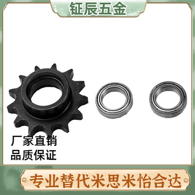 DRCBW60B-12齿14/15/17/19/30齿 米思米规格带轮毂惰轮链轮