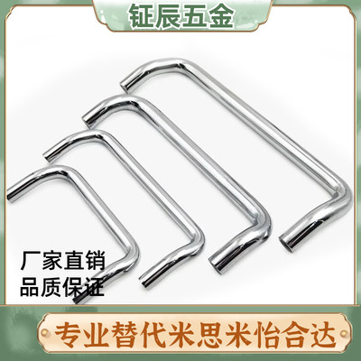 不锈钢小径型角型拉手 UHFNSC60/80/100/120