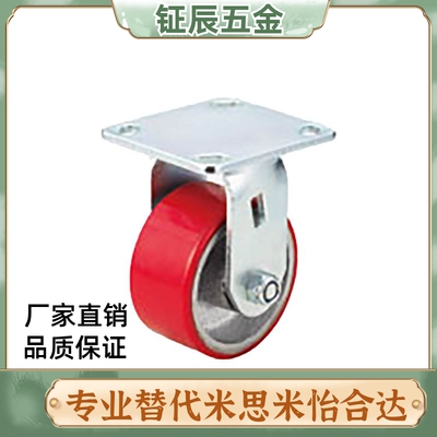 C-CTIK125-U C-CTIJ125-U C-CTIS125-U 100 150 米思米脚轮万向轮