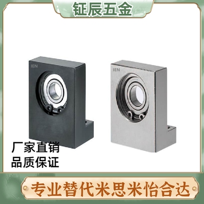 轴承座L型支撑座BGF0