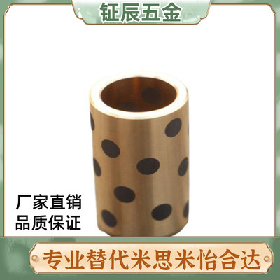 c-MPBZ5/6/8/10-8/10/12/15/16/20MPBPU25无油50衬套MPBP30/35/40