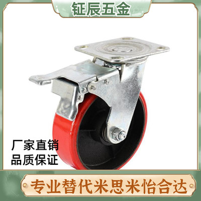 C-CTJJ/CTJK100脚轮CEK01-CEL11-CEL21-D100-D125-D150-P-U-UA-N