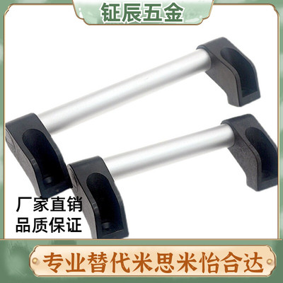 铝合金管状拉手 大型拉手 UHFAP150/200/250/300/400/500/600孔距