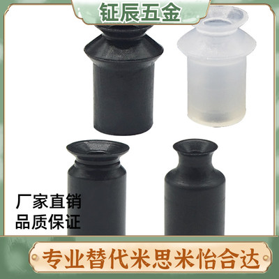 smc迷你真空吸盘机械手