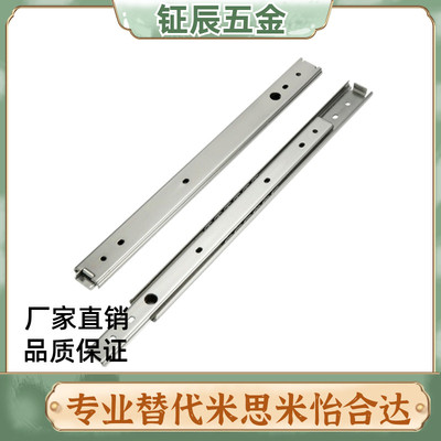 SRY2720/2725/2730/2735/2740/2745/2750 直销两段抽拉轻载型滑轨