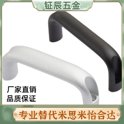 铝合金外装型拉手 椭圆形把手1210-116/132/164/196-BK/RD/SR