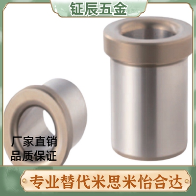 定位销衬套 带肩型JBH JBHN JBHC12 13 15 16 20 25-6 8 10 30 35