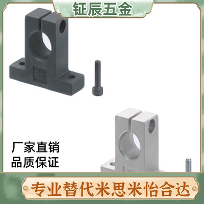 轴支座T型SHAT/SHAM/SHASS/SHA/SHAKD10 12 15 16 20 25 30 35 40