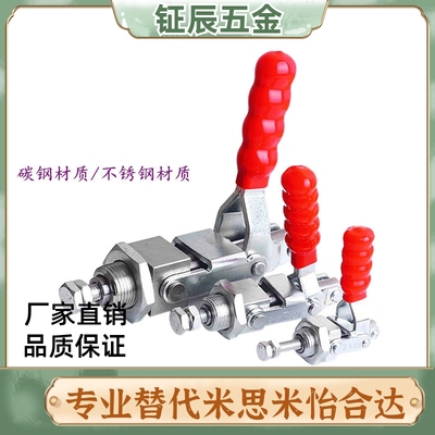 原装同款DESTACO迪斯泰克肘夹602/604/624-M替代推拉夹具快速夹钳