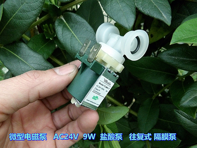 微型盐酸泵 AC24V 9W 耐酸 耐腐蚀 微型电磁泵 往复式隔膜泵