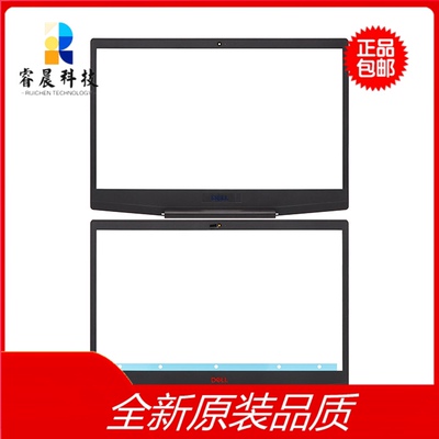 戴尔G335903500原装外壳B壳