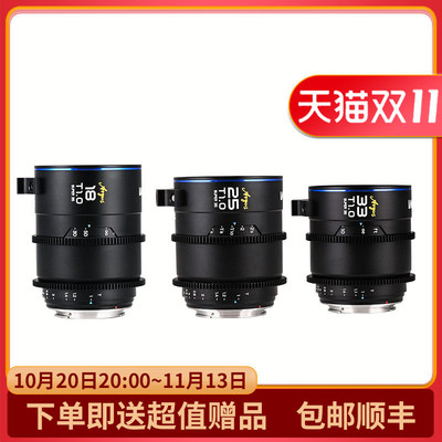 老蛙大光圈电影镜头S35画幅系列