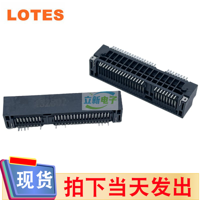 LOTES/得意 AAA-PCI-073-P02 MINI PCI-E插槽 52P H=6.7mm连接器