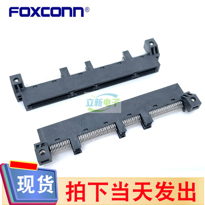 Foxconn/富士康 2EC2847-A0B21-9H 168PIN PCIE夹板式原厂接插件