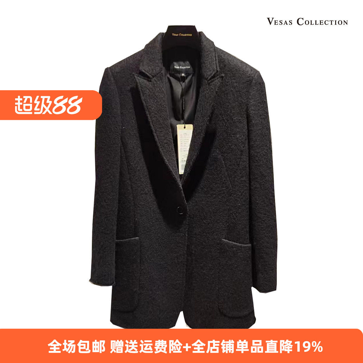 唯尚女装 西服外套 乍暖还寒 秋季A字宽松西服外套 短外套