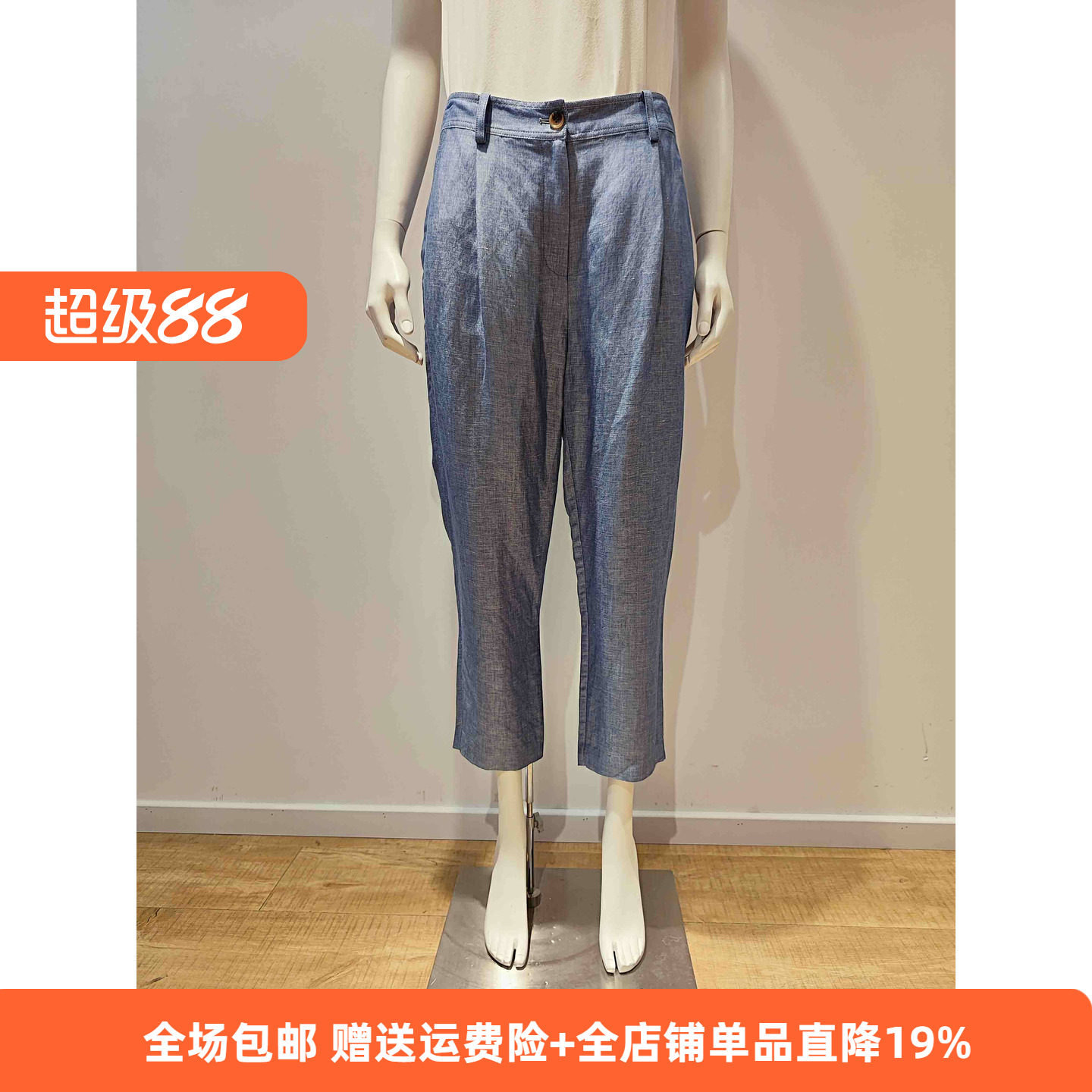 vesas collection T1295牛仔色 亚麻 女裤