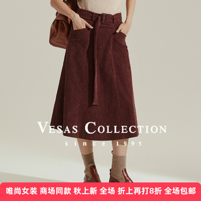 Vesas Collection棕红色精致条绒复古半身裙S0755