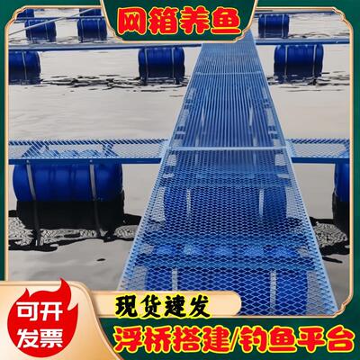 水上平台浮筒新型渔排钓台浮台钓鱼船塑料浮筒河面船用池塘养鱼桶