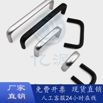 椭圆形铝拉手XAP03/04-A16/A20