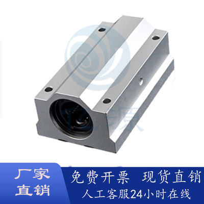 直线轴承座箱式双衬型LHBBW