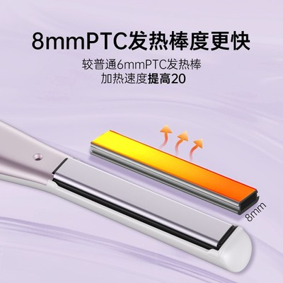 崔娅迷你直发卷发两用直板夹女士专用短发造型mini卷发棒刘海夹板