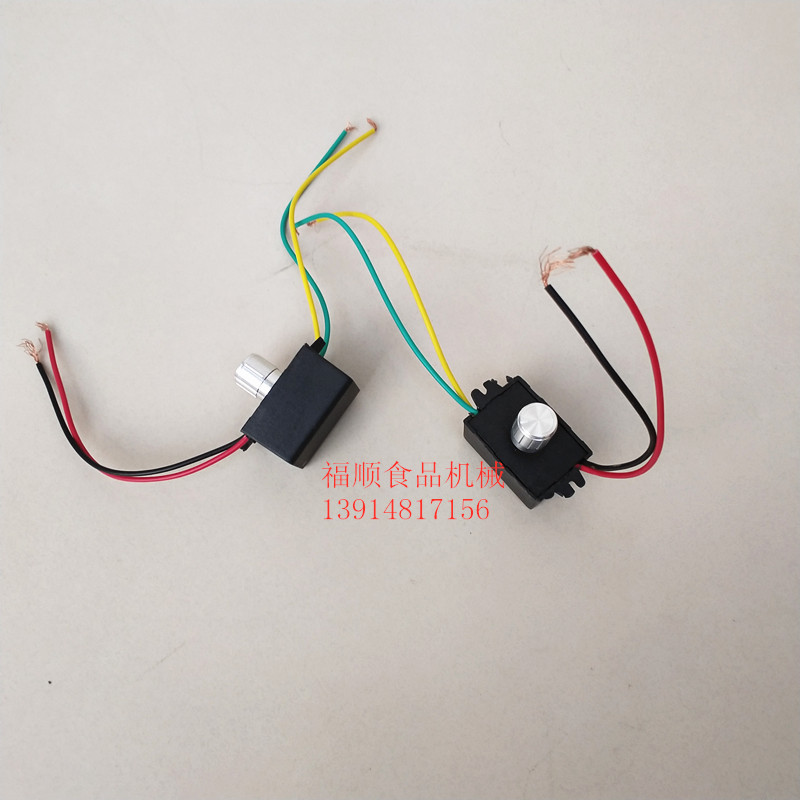 棉花糖机器商用调速器 12V 棉花糖机配件 无极调速开关