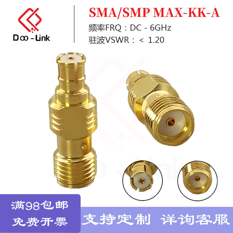 射频雷达高频SMA母转SMP MAX母转接器DC-6G转接头SMA-SMP MAX-KK_虎窝淘