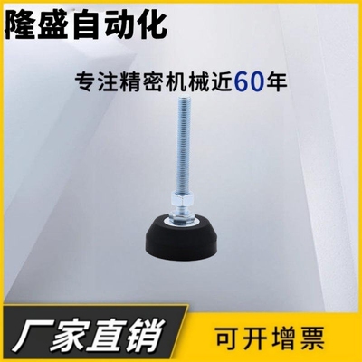 橡胶脚杯AJA-D40/D60/D80/D100-M8/M10/12/16/20/24-L80/L100/150