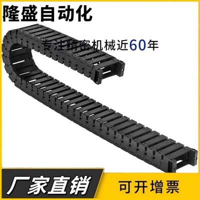 拖链 VBD02/31/32/33-01/03-F15/F20/F30/F40/F50-R28/R38/R48/N