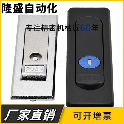 XAT01 XAT02 XAT51-A84/A112 XAT52-A84/A112 按压式平面锁