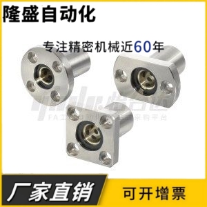 带法兰无油衬套组件OFZ61-D6 D8 D10 D12 D13 D16 D20 D25 D30