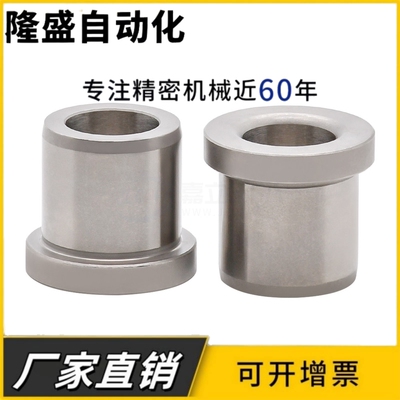 衬套YKY01/02/11/21/22/31-d10-L6/L8/L10/L12/L15/L16/L20/L25