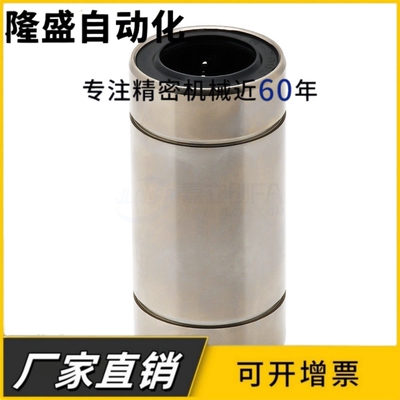 中型 直线轴承SYL-LMUD 6 8 10 12 13 16 20 25 30直柱型电镀防锈